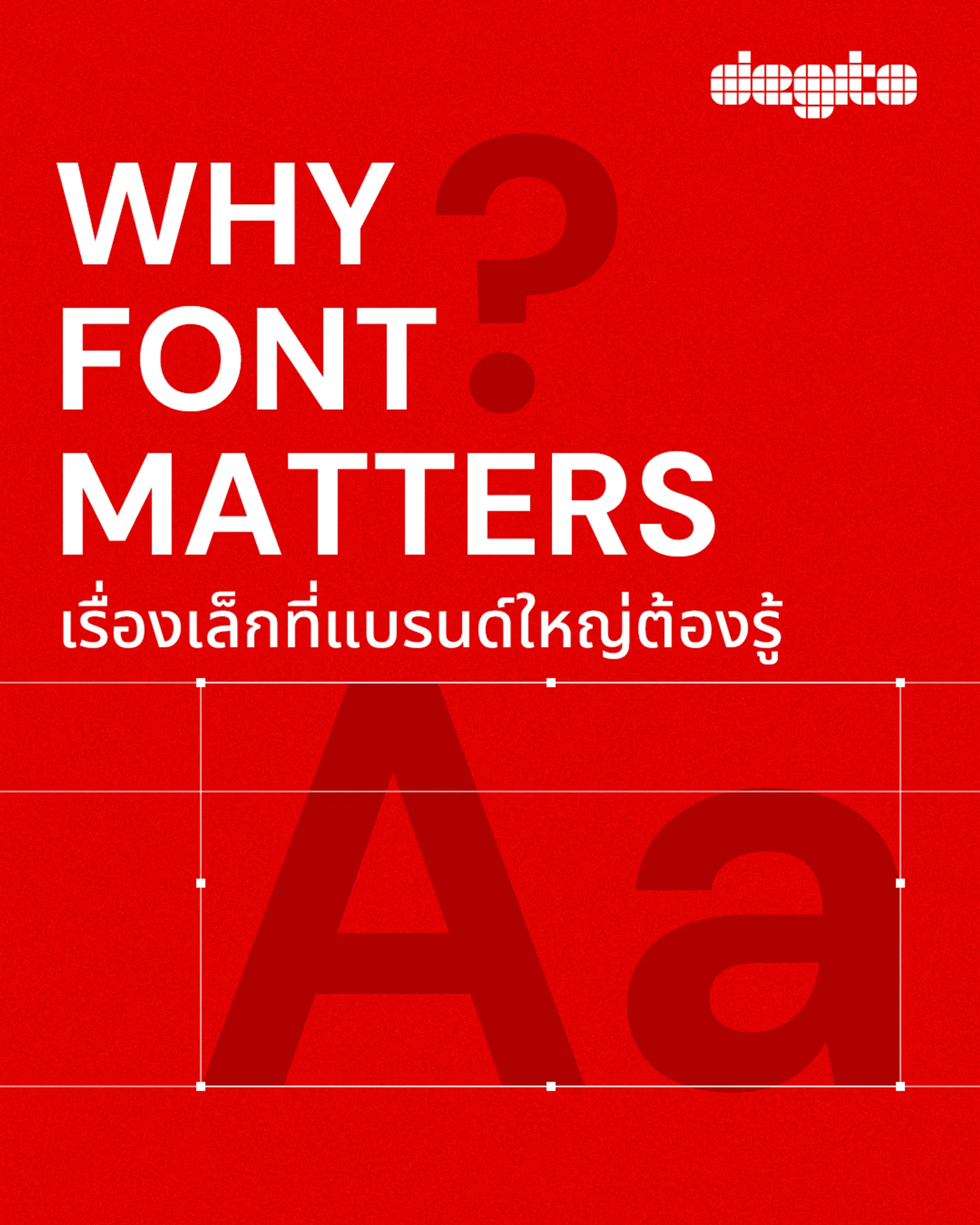 Using the wrong font could cost your business...